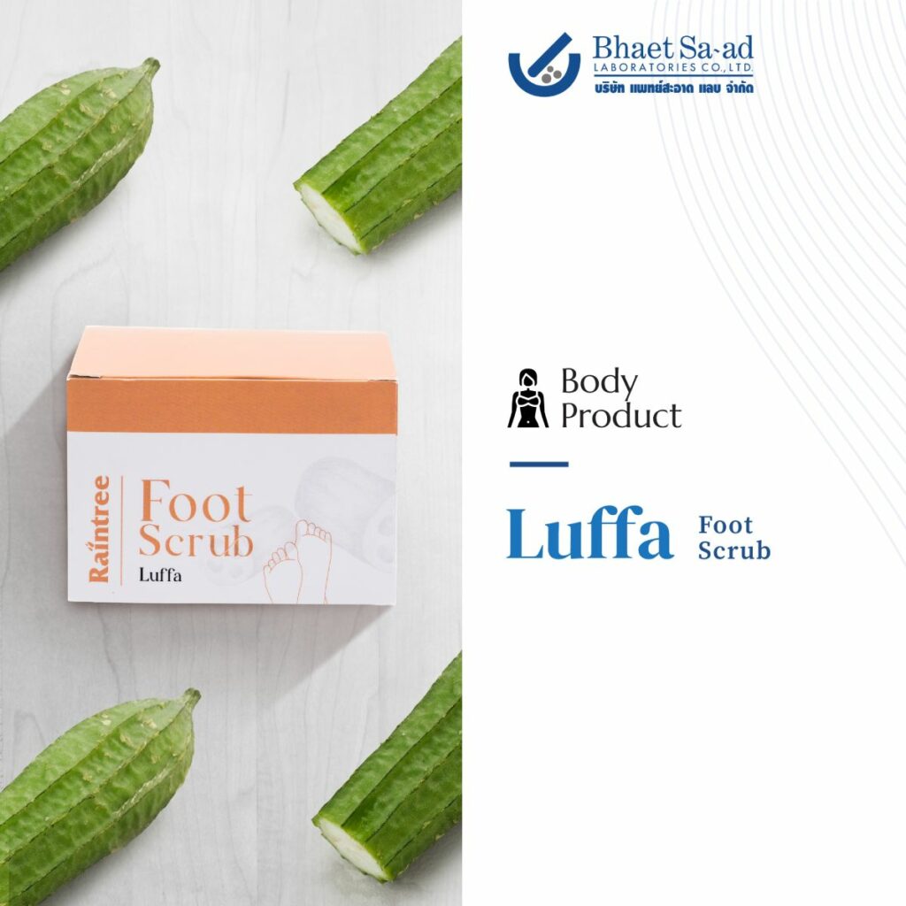Foot Scrub - BhaetSaad.com | บริษัท แพทย์สะอาด แลบ จำกัด